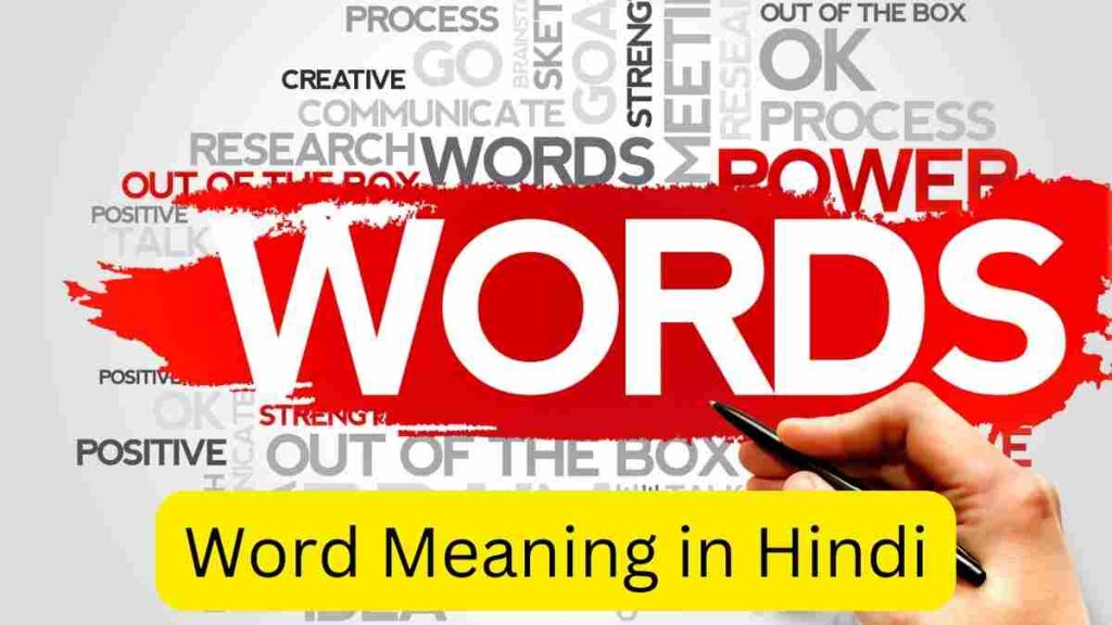 हिंदी भाषा में उत्पत्ति के आधार पर शब्द के भेदों की जानकारी